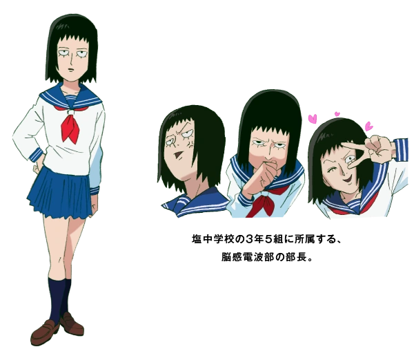 Tome Kurata/Image Gallery | Mob Psycho 100 Wiki | Fandom