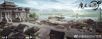 Lotus Pier | Grandmaster of Demonic Cultivation - Founder of Diabolism ...