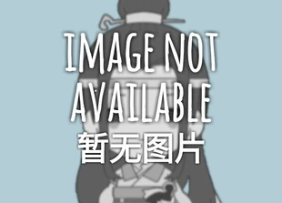 Qiongqi | Grandmaster of Demonic Cultivation - Founder of Diabolism ...