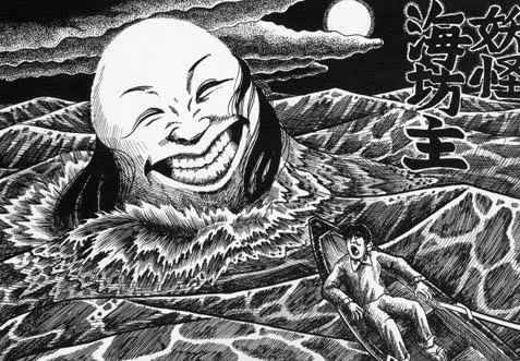 Umibozu | Monster Wiki | FANDOM powered by Wikia