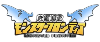 Monster Frontier Wiki | Fandom