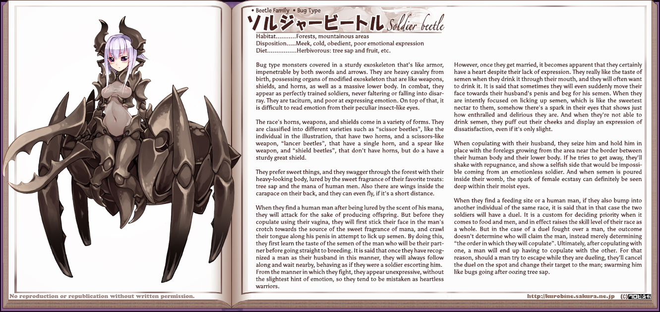 Image 1439681229121png Monster Girl Encyclopedia Wiki Fandom