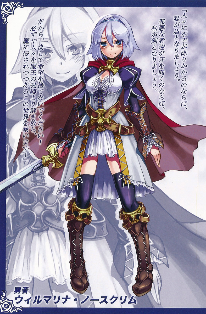 Wilmarina Noscrim Monster Girl Encyclopedia Wiki Fandom Powered By