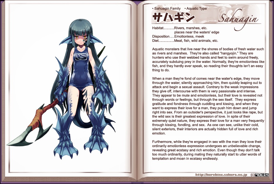 Image Sahuagin Monster Girl Encyclopedia Wiki Fandom Powered