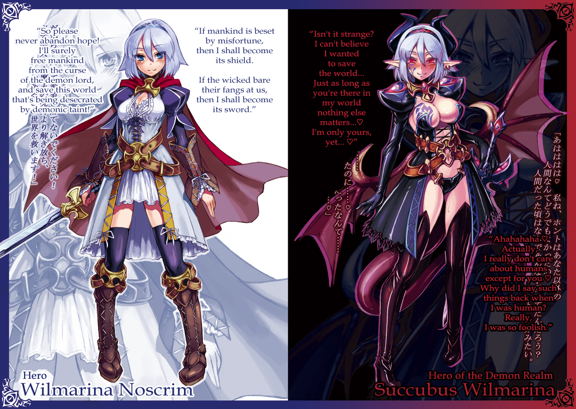 Image Wilmarina Pic Png Monster Girl Encyclopedia Wiki Fandom