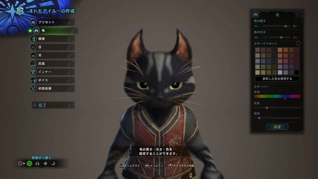 Image - MHW-Palico Screenshot 003.jpg | Monster Hunter Wiki | FANDOM ...