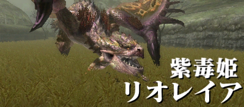 Dreadqueen Rathian | Monster Hunter Wiki | Fandom