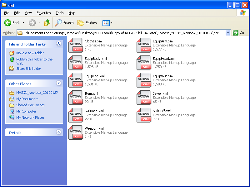 MHSX2 Guide | Monster Hunter Wiki | FANDOM powered by Wikia