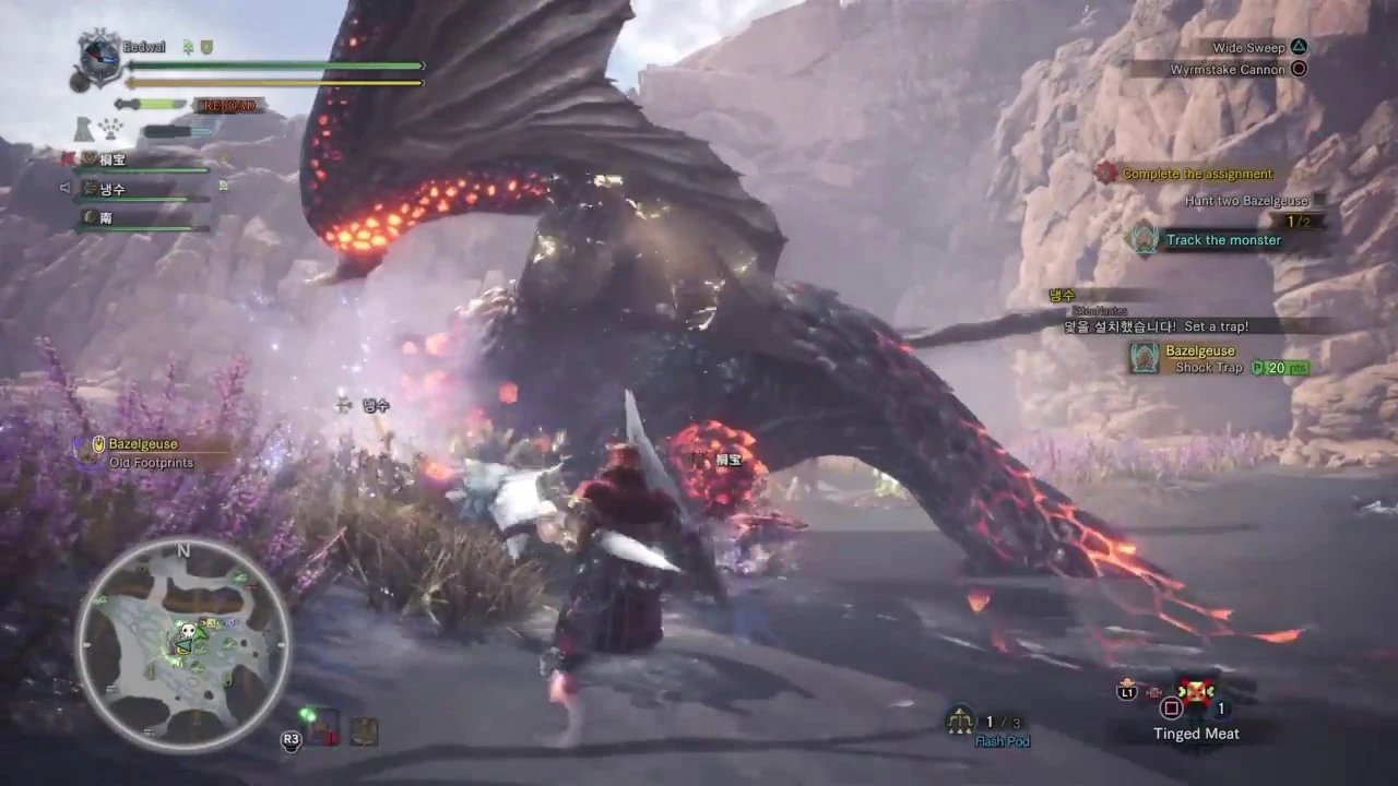 Image - MHW-Bazelgeuse Screenshot 012.jpeg | Monster Hunter Wiki ...