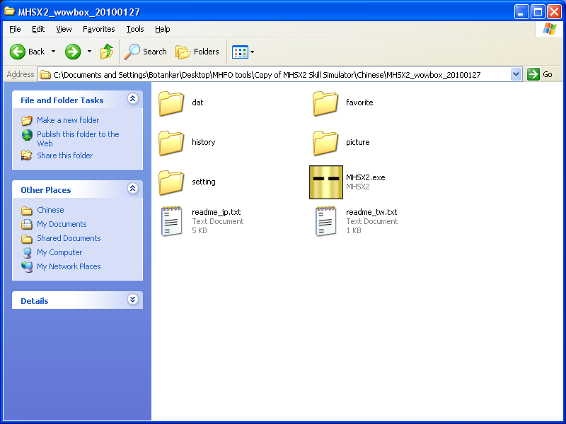 MHSX2 Guide | Monster Hunter Wiki | FANDOM powered by Wikia