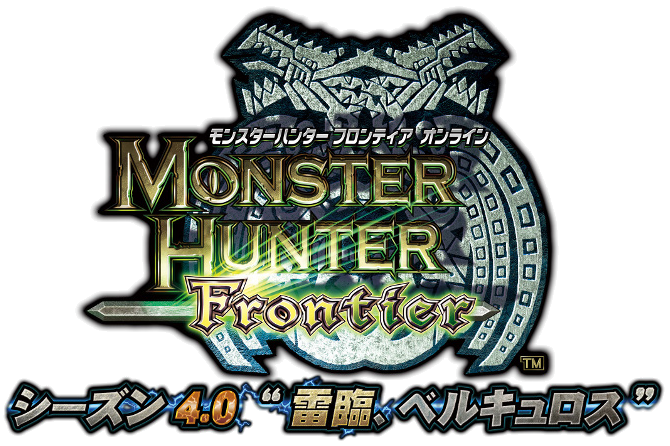 Berukyurosu Wiki Monster Hunter Fandom Powered By Wikia