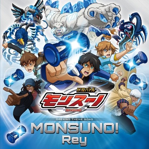 MONSUNO! | Monsuno Wiki | FANDOM powered by Wikia