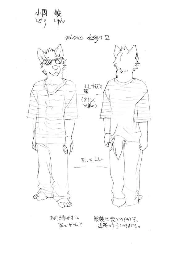 Homecoming: Morenatsu Revisited Trivia - TV Tropes