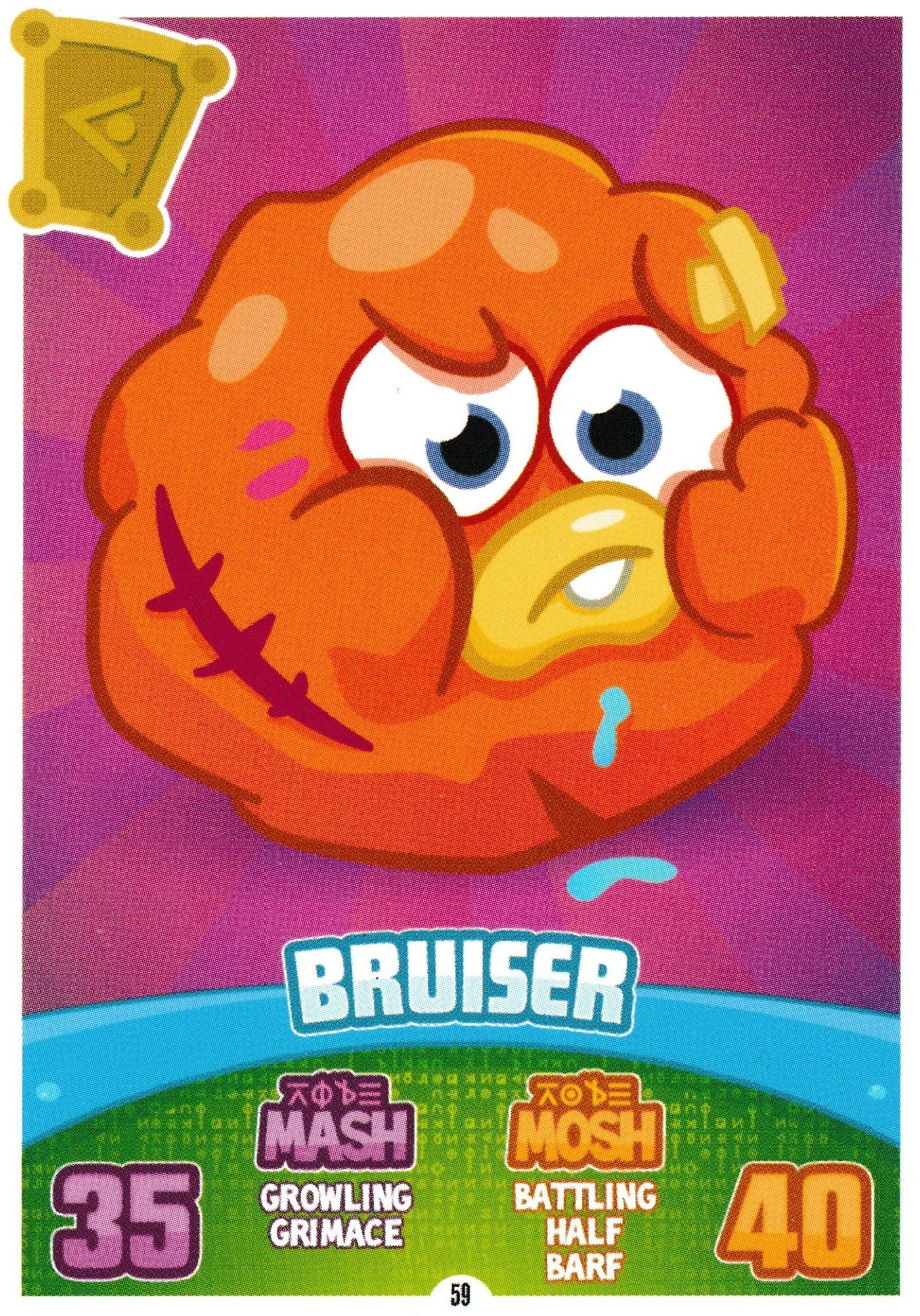 Moshi Monsters Glumps - flightbrown