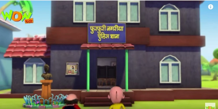 Furfuri Nagar Police Station | Motu Patlu Wiki | Fandom