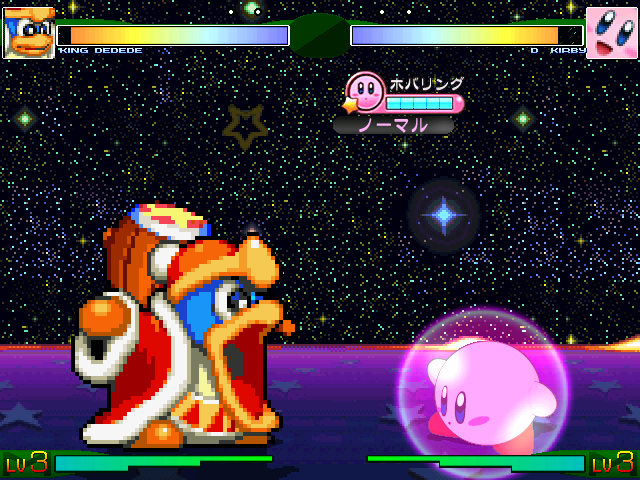 Marx's Stage | MUGEN Database | Fandom