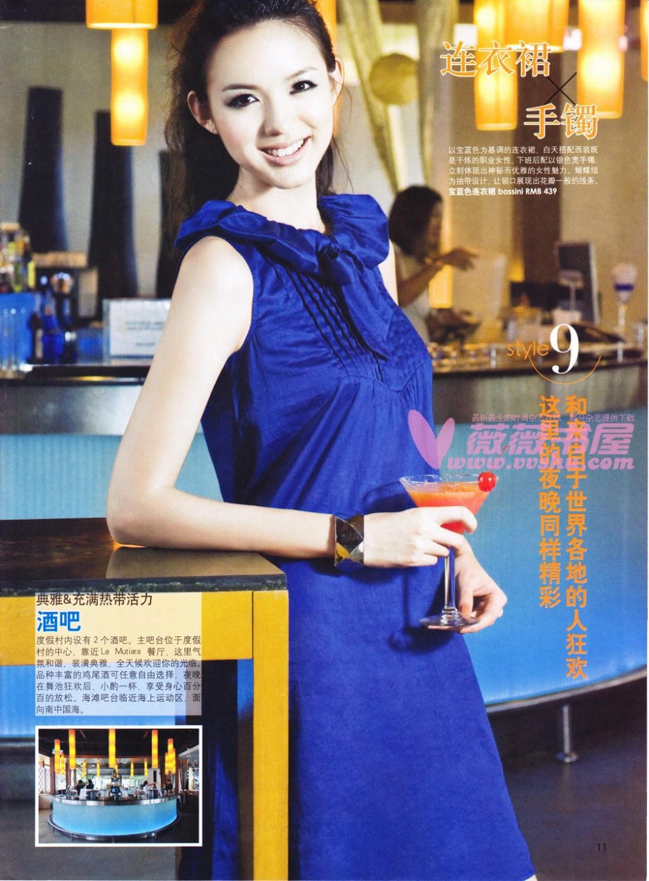Imagen 936full Zhang Zilin 3 Wiki Mujeres Fandom Powered By Wikia