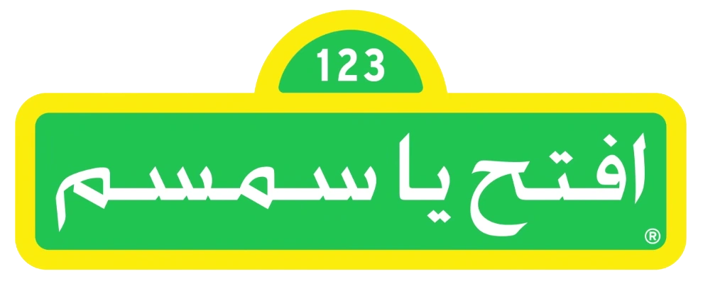 Iftah Ya Simsim | Muppet Wiki | FANDOM powered by Wikia
