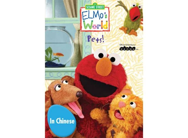 Elmo's World: Pets! | Muppet Wiki | Fandom