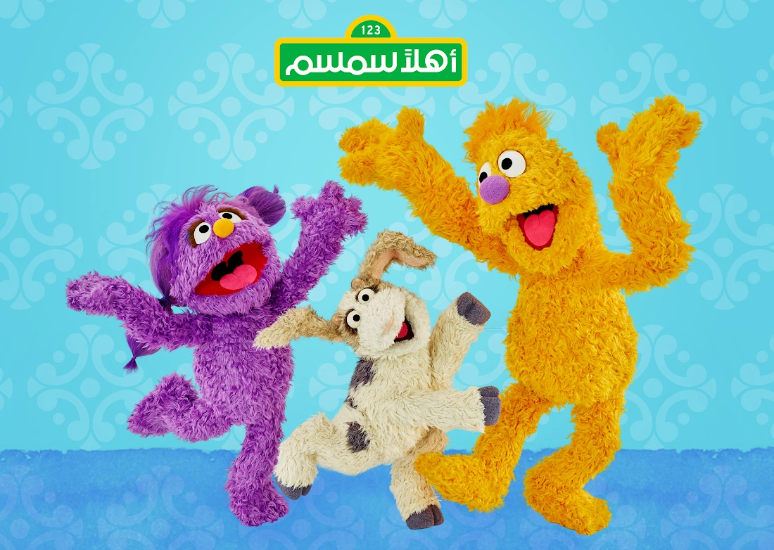 Ahlan Simsim | Muppet Wiki | Fandom