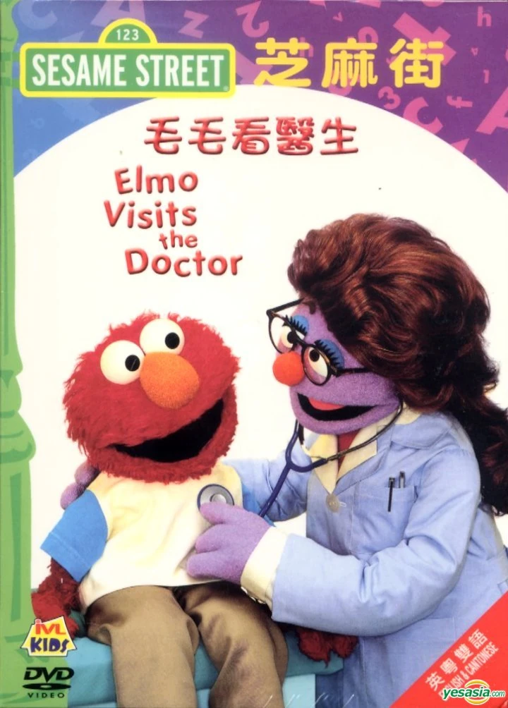 Elmo Visits the Doctor | Muppet Wiki | Fandom