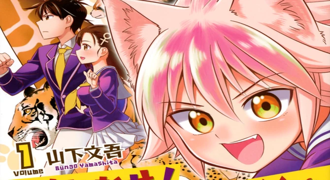 Murenase! Seton Gakuen Wiki | Fandom