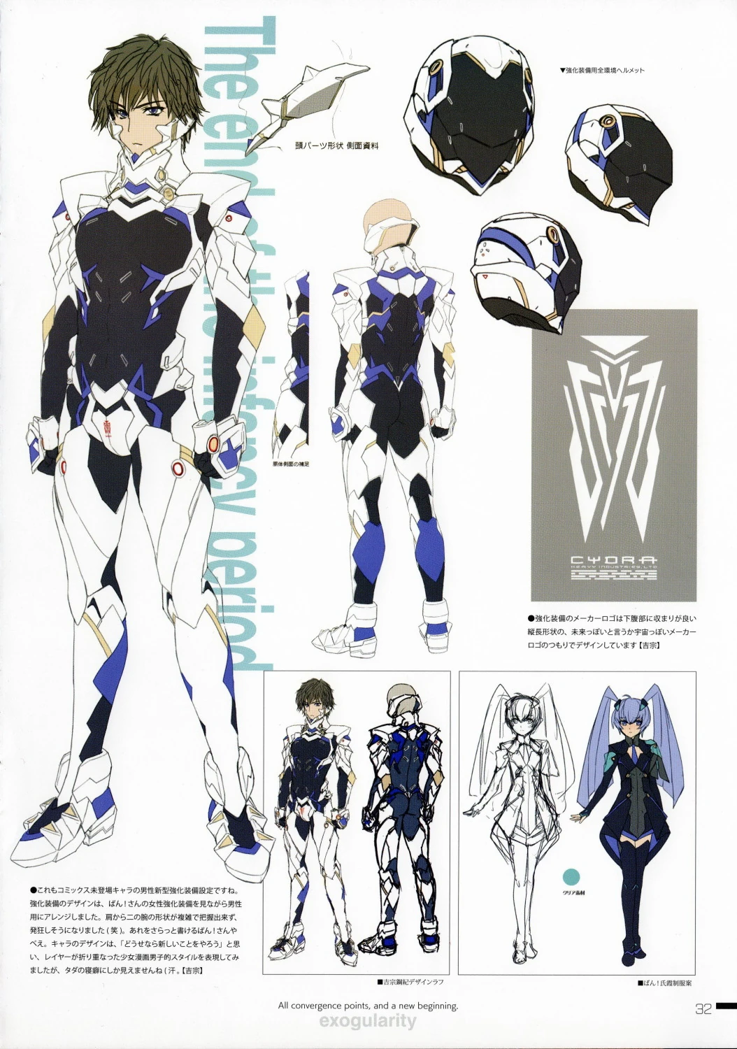 Image - 1502643827441.jpg | Muv-Luv Wiki | FANDOM powered by Wikia