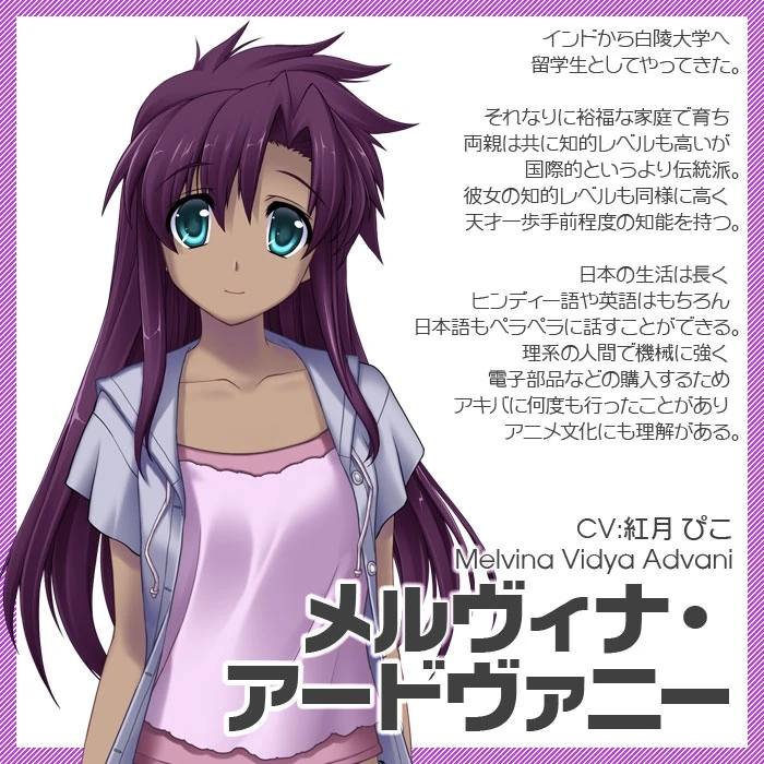 Melvina Vidya Advani | Muv-Luv Wiki | Fandom