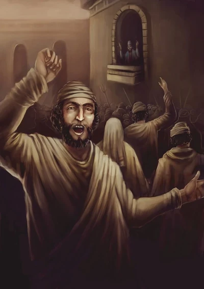 Sublevar | Wiki Mitos y Leyendas | FANDOM powered by Wikia