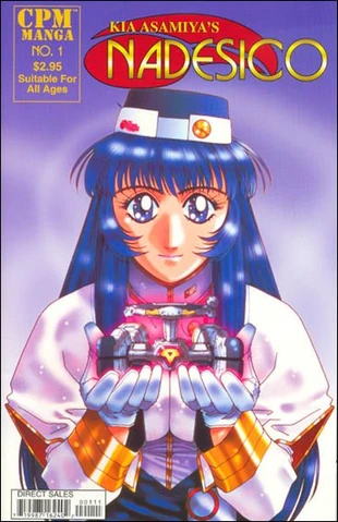 Nadesico | Martian Successor Nadesico Wiki | Fandom