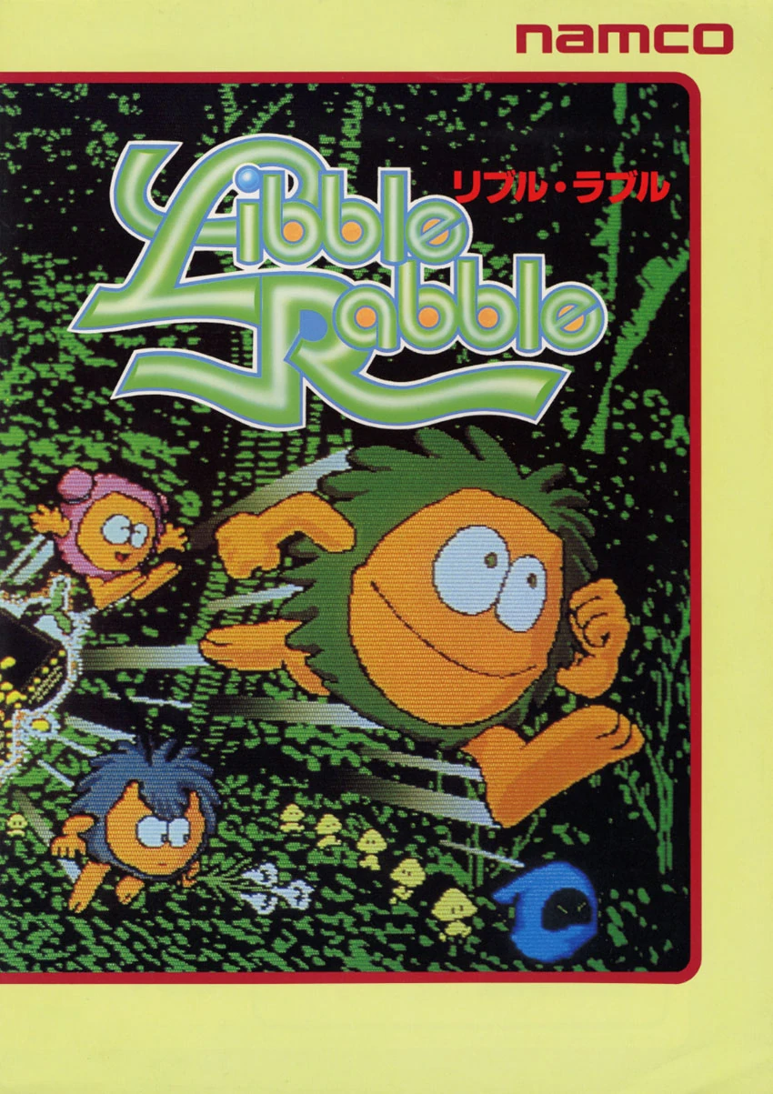 Libble Rabble | Namco Wiki | Fandom