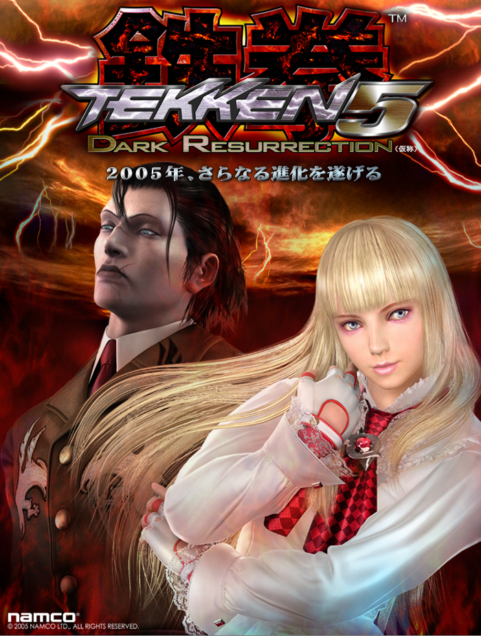 Tekken 5: Dark Resurrection | Namco Wiki | FANDOM powered by Wikia