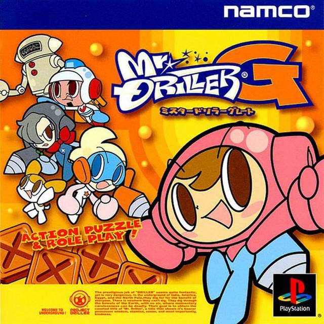 Mr Driller G Namco Wiki Fandom Powered By Wikia