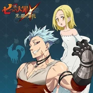 The Seven Deadly Sins: Grand Cross | Nanatsu no Taizai Wiki | Fandom