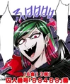 Hakushaku/Gallery | Nanbaka Wikia | Fandom