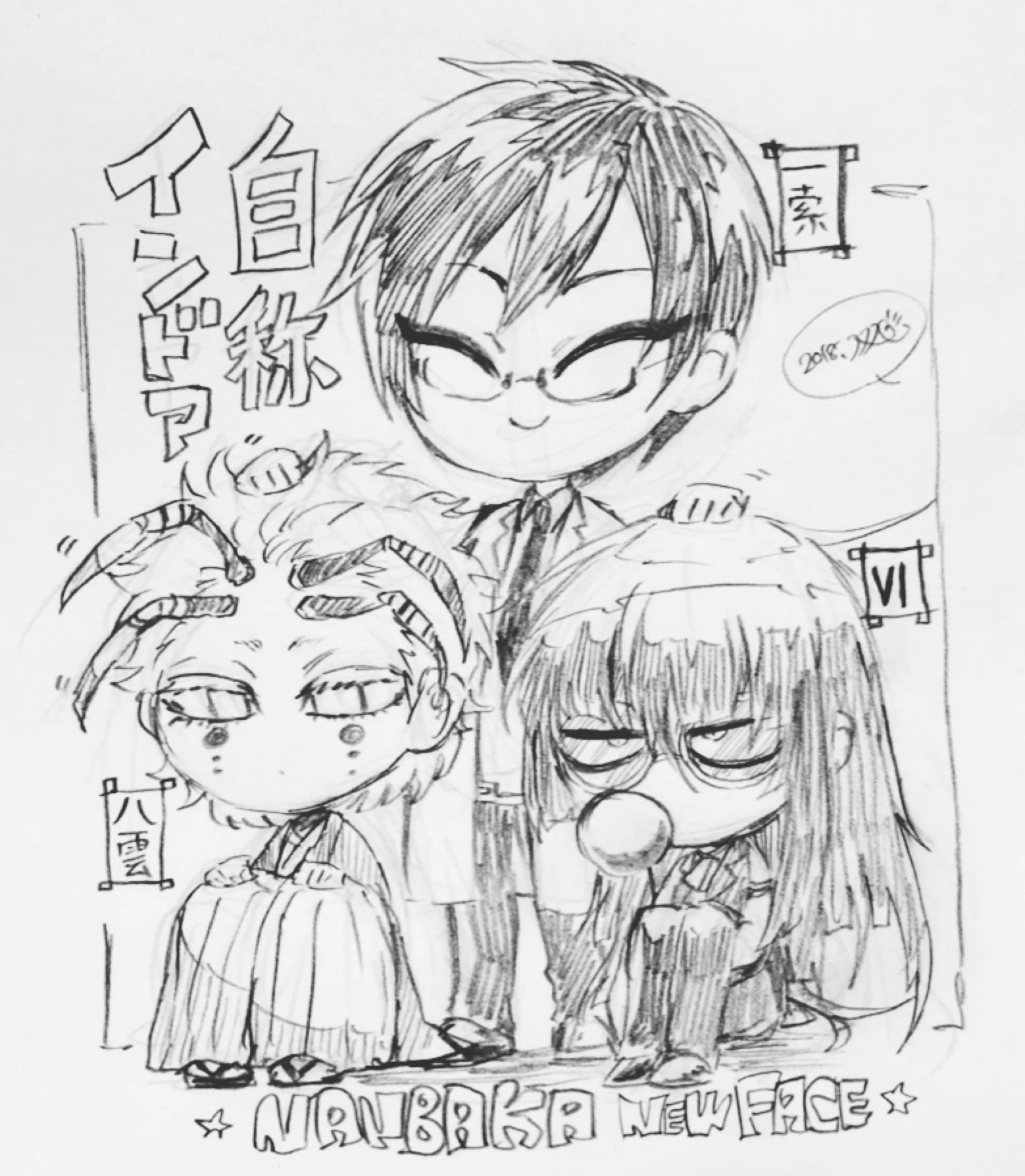 Isou/Gallery | Nanbaka Wikia | FANDOM powered by Wikia