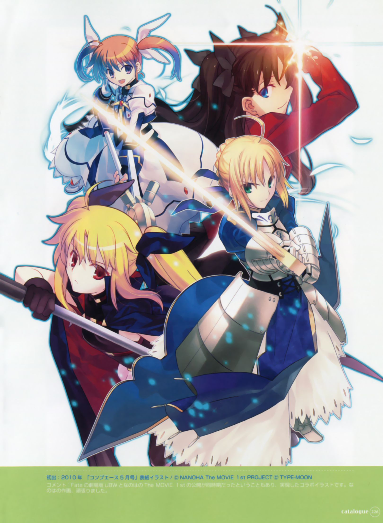 Nanoha×fate Magical Girl Lyrical Nanoha Wiki Fandom Powered By Wikia
