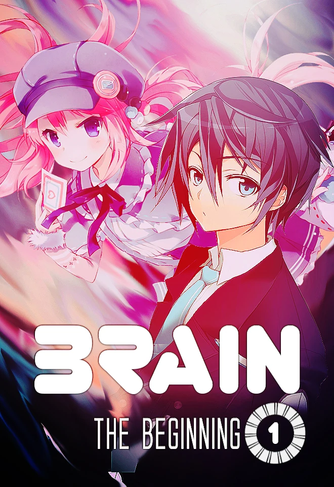 Brain | NariKita Wiki | Fandom
