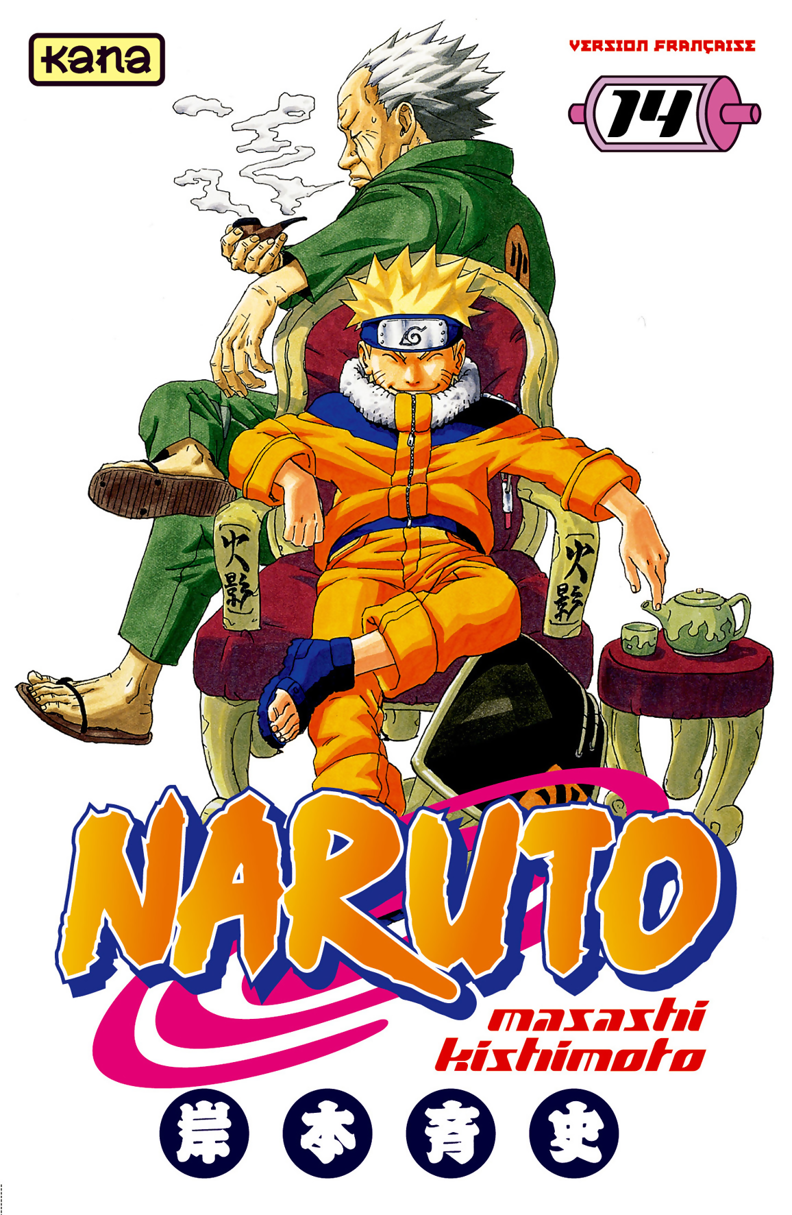 Hokage contre Hokage !! (tome) | Naruto Wiki | FANDOM powered by Wikia Hokage contre Hokage !! (tome) | Naruto Wiki | FANDOM powered by Wikia