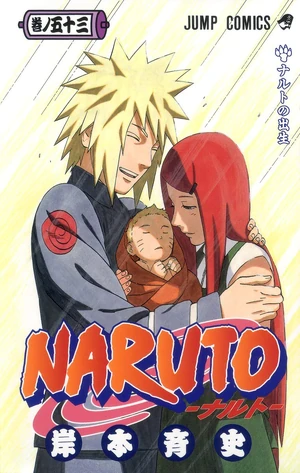 Naruto's Birth (volume) | Narutopedia | Fandom
