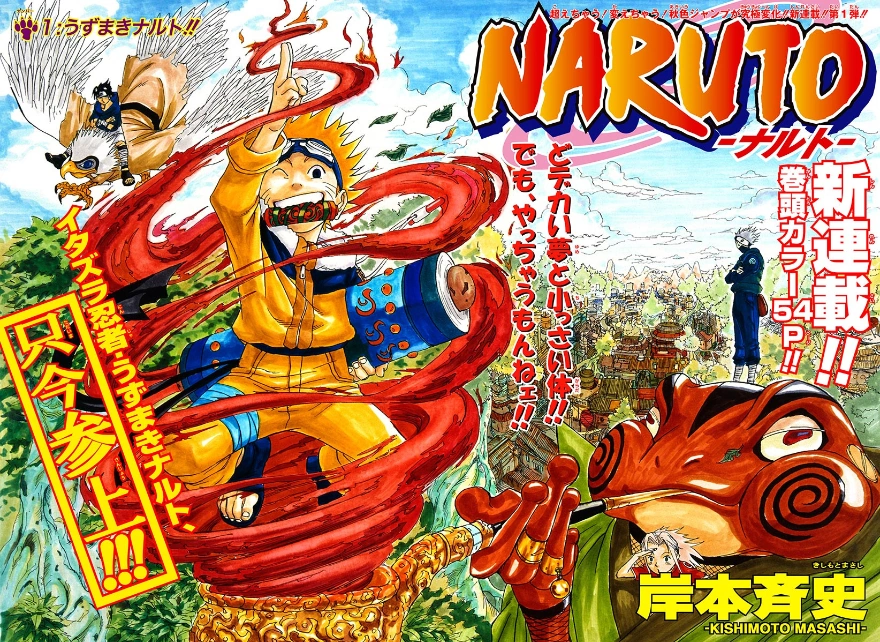 Capítulo 1: Naruto Uzumaki!! | Wiki Naruto | Fandom