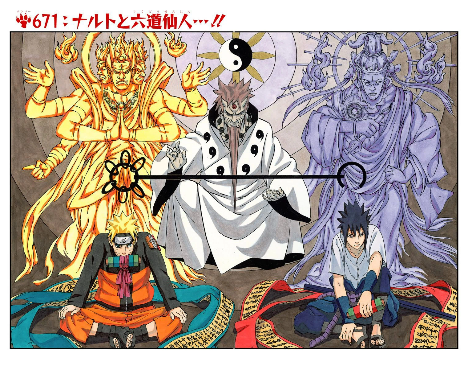 Naruto et l'Ermite Rikudô...!! | Naruto Wiki | FANDOM powered by Wikia