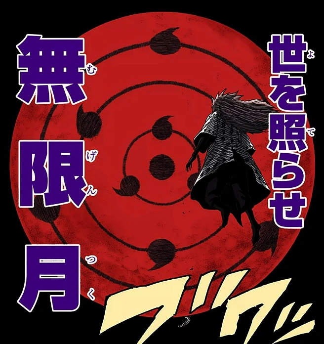 Tsukuyomi Infinito | Wiki Naruto | FANDOM powered by Wikia