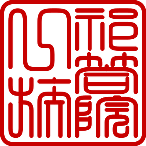 Agari Kaisen | Naruto Wiki | Fandom