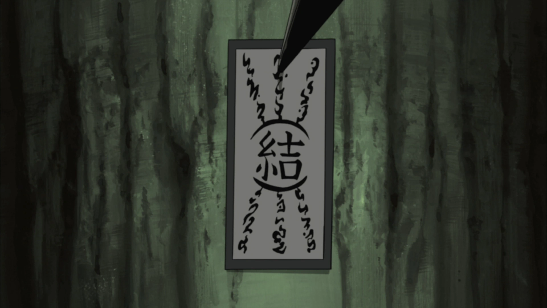 Sello Barrera | Naruto Wiki | Fandom