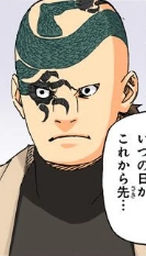 Shamon | Naruto Wiki | FANDOM powered by Wikia