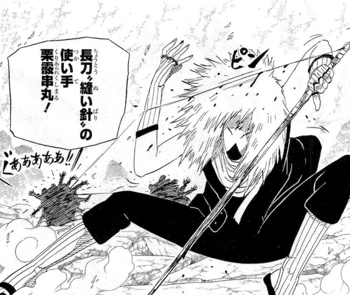 Image - Nuibari.png | Naruto Fanon Wiki | FANDOM powered by Wikia