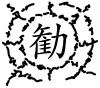 Summoning: Lightning Flash Technique Creation | Naruto Fanon Wiki ...