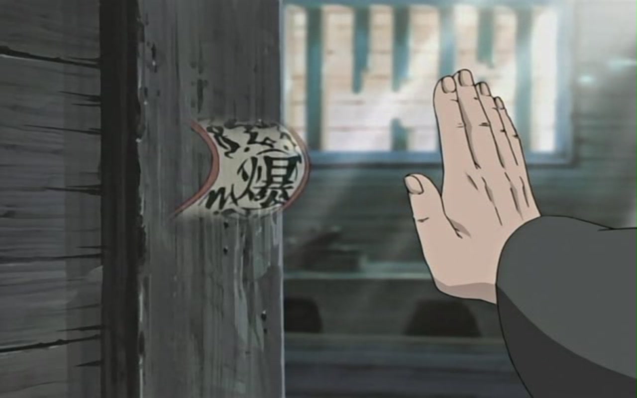 Object Extraction Technique Naruto Fanon Wiki Fandom