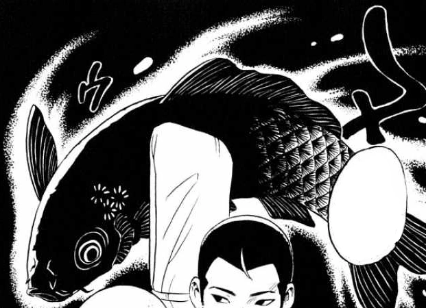 Fishes | Naruto Fanon Wiki | Fandom